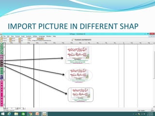 Inpage complete presentation | PPTX