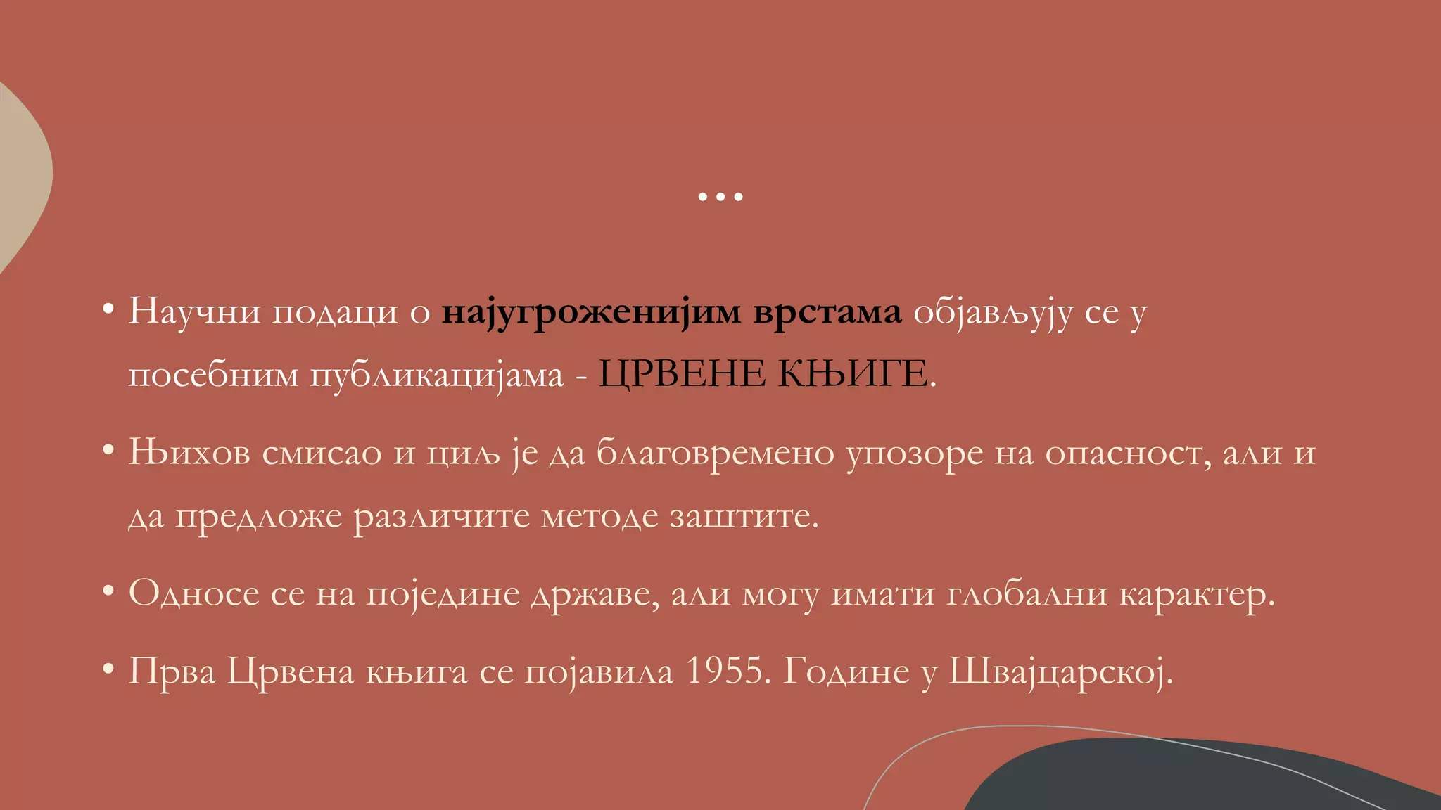 Crvene knjige flore i faune | PPTX