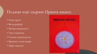 Crvene knjige flore i faune | PPTX