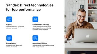 Yandex Ecosystem | PDF