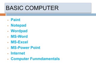 basic details of pc | PPTX