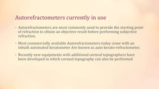 Autorefractometer | PPTX