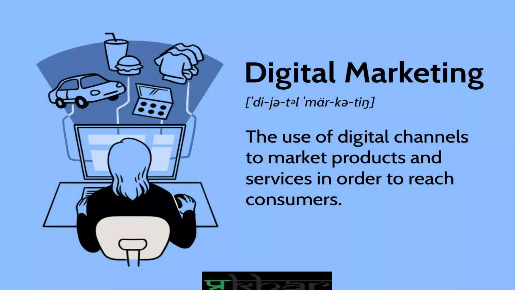 Digital marketing complete introduction | PPTX
