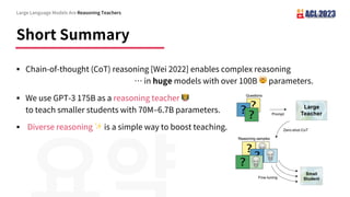 Large Language Models Are Reasoning Teachers | PDF