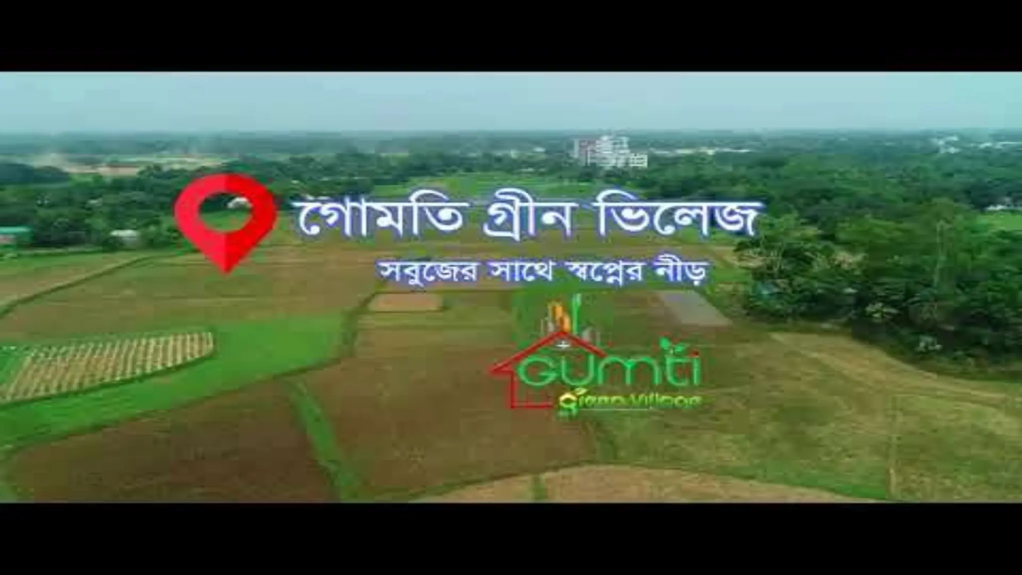 Gumti Properties limited PRESENTATION.pptx