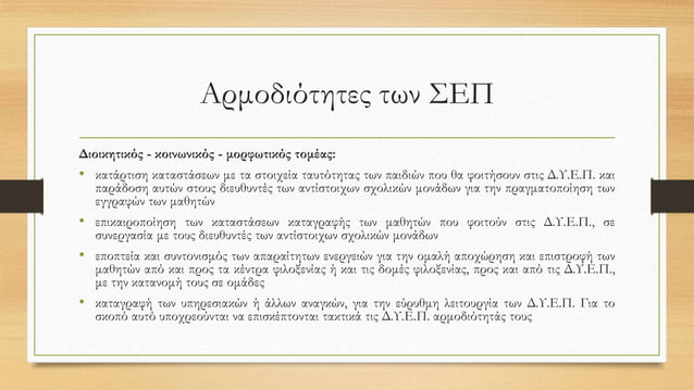presentation.pptx