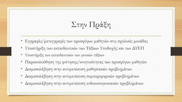 presentation.pptx