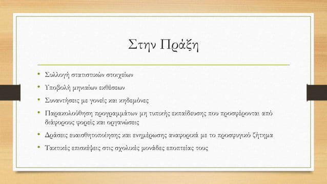 presentation.pptx