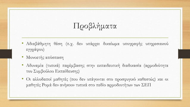 presentation.pptx