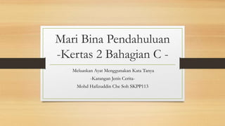 Pendahuluan Karangan Sekolah Rendah pptx | PPTX