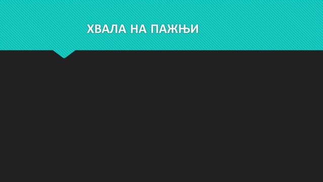 Presentation of a life cycle of tapeworms | PPTX