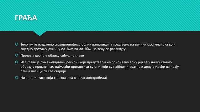 Presentation of a life cycle of tapeworms | PPTX
