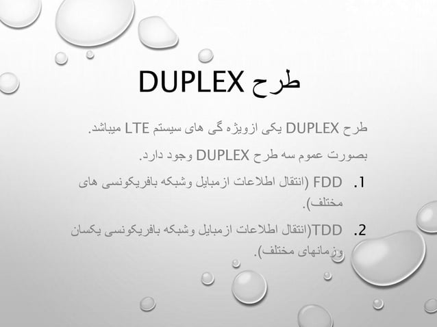 Application of OFDMA in LTE 4G system.pptx