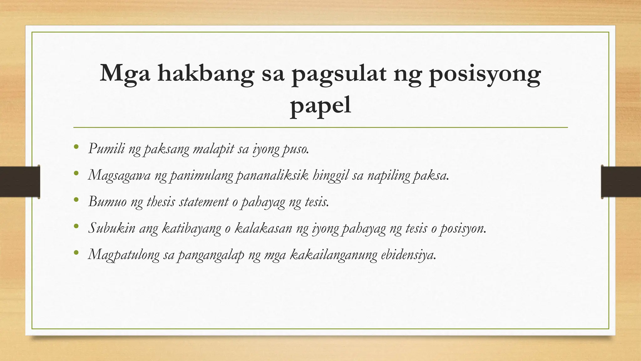 Posisyong Papel - Pagsulat sa Filipino sa Piling Larang.pptx