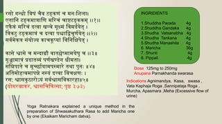 Shwasakuthara ras,Tribhuvana kirti Ras,Hinguleswara Ras.pptx