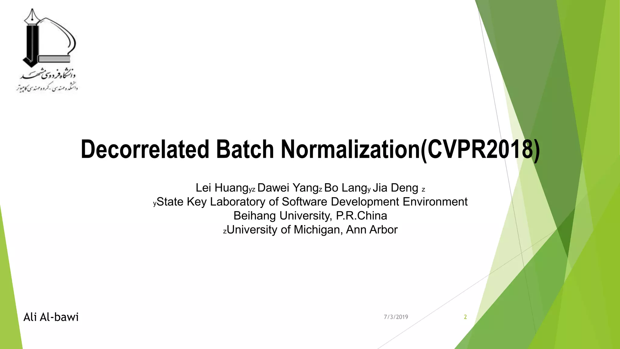 decorrelated batch normalization(cvpr2018) | PPT