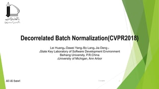 decorrelated batch normalization(cvpr2018) | PPT