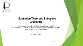 information theoretic subspace clustering | PPTX | Physics | Science