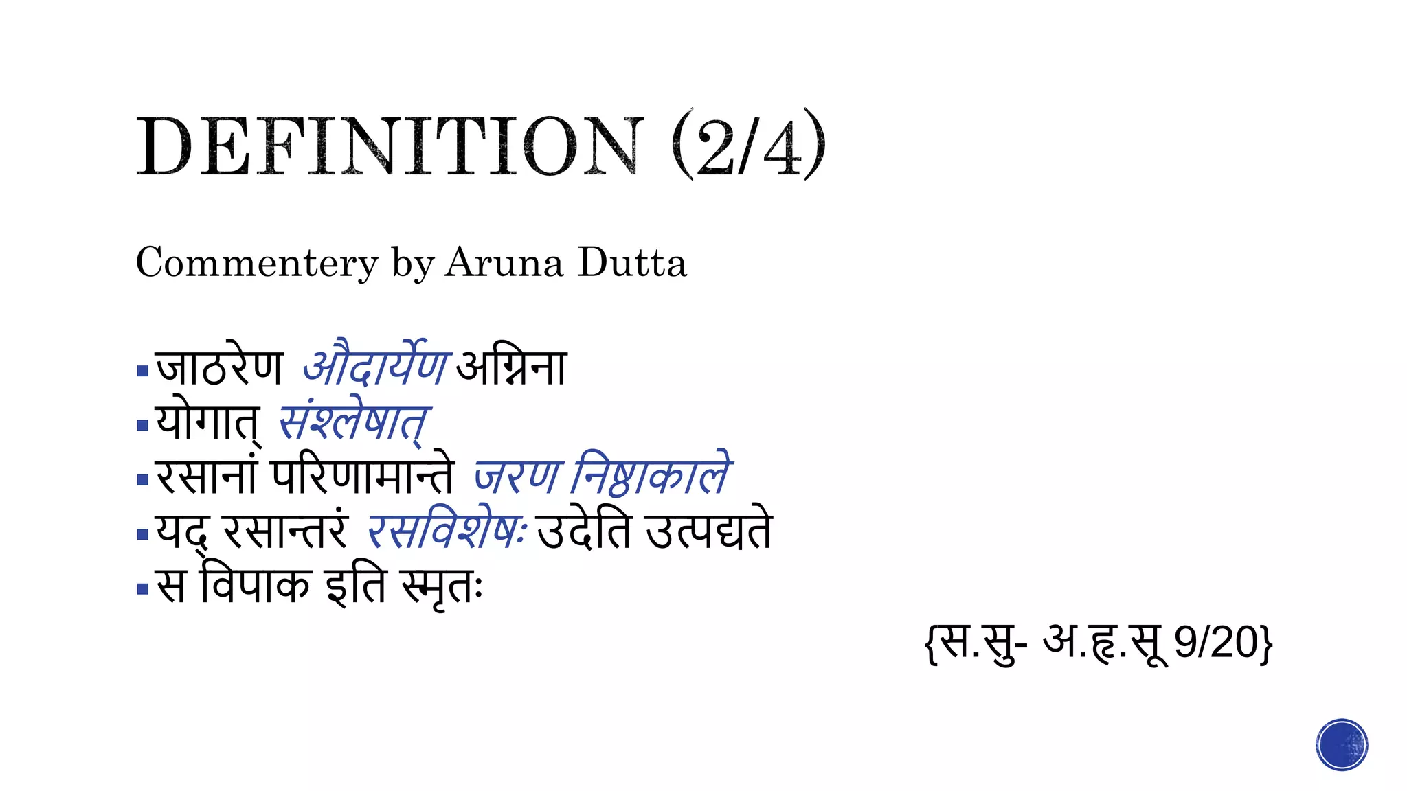 Presentation - Applied aspects of vipaka.pptx