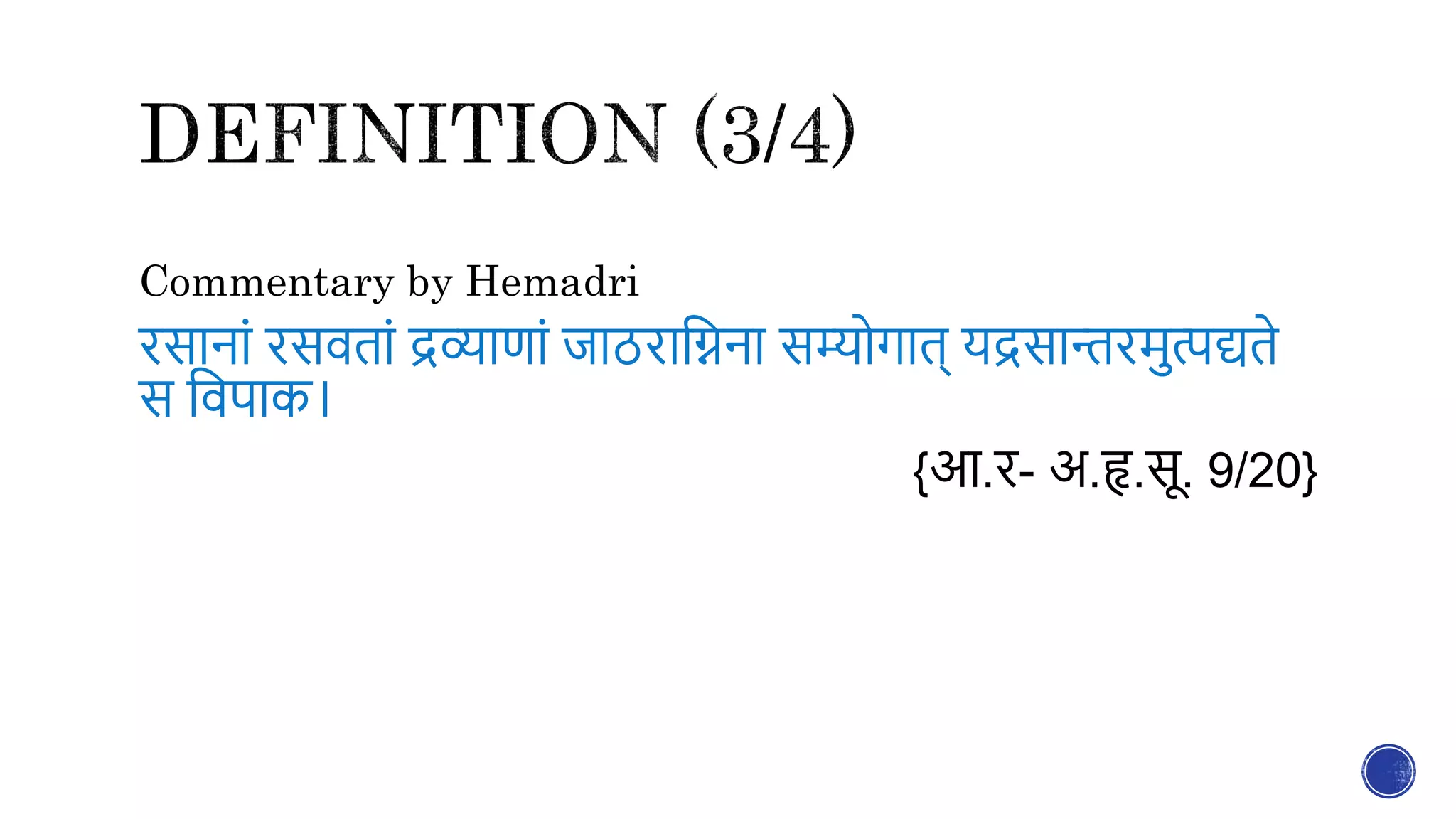 Presentation - Applied aspects of vipaka.pptx