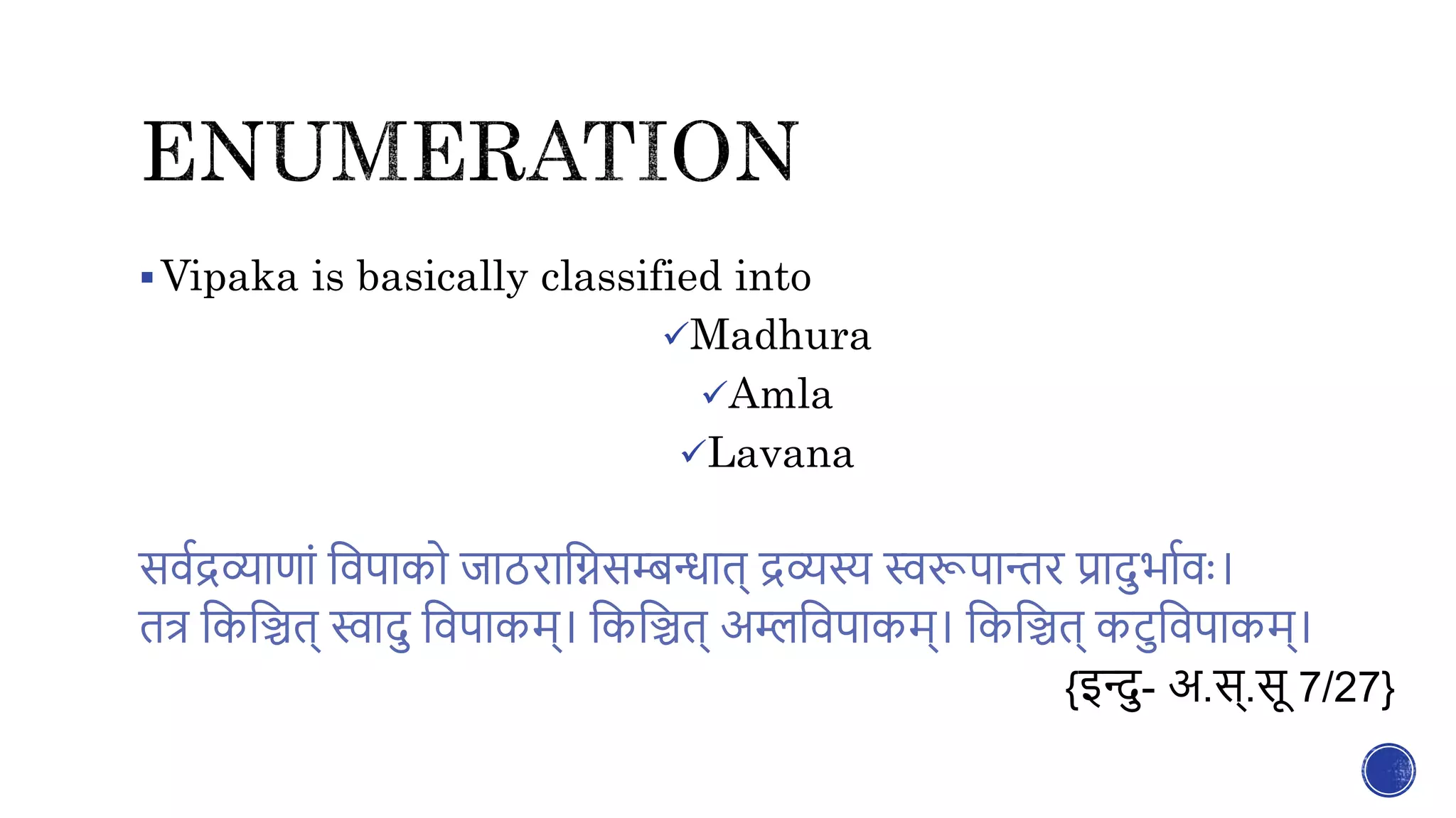 Presentation - Applied aspects of vipaka.pptx