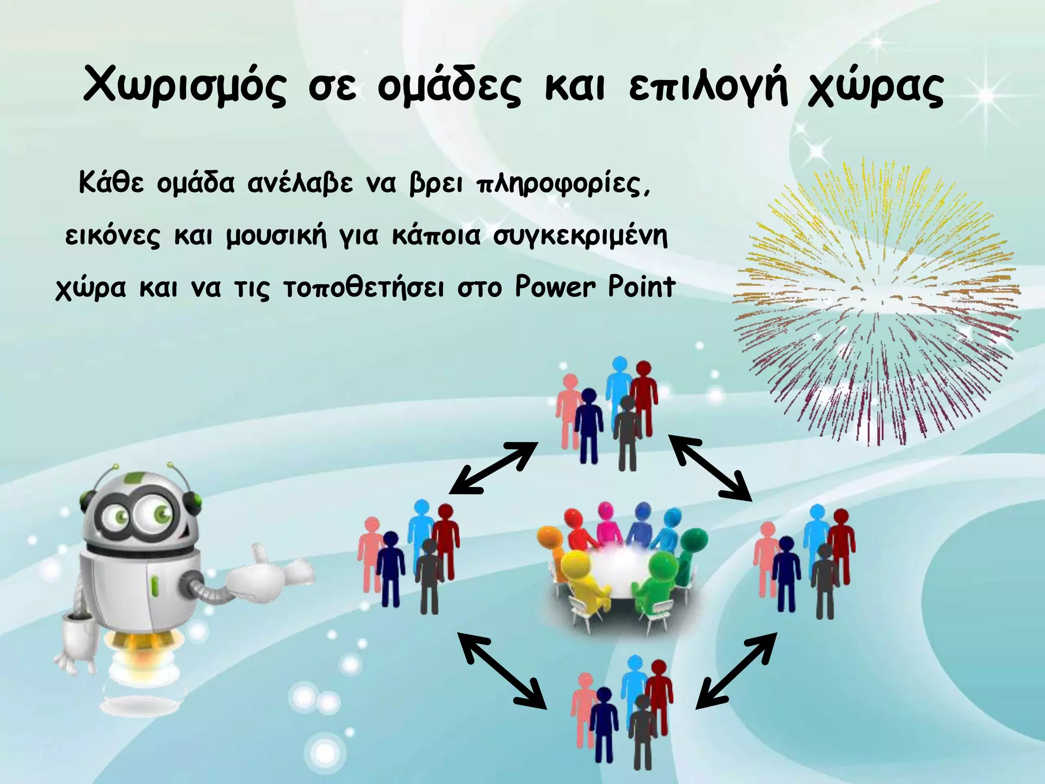 Presentation - Digital School Festival.pptx