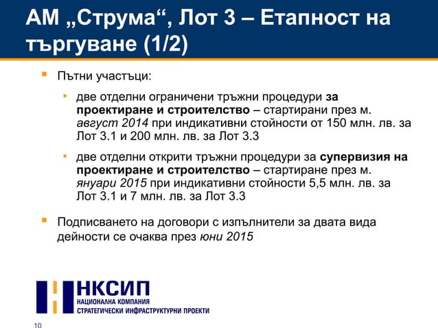 Presentation inj. antov | PPT