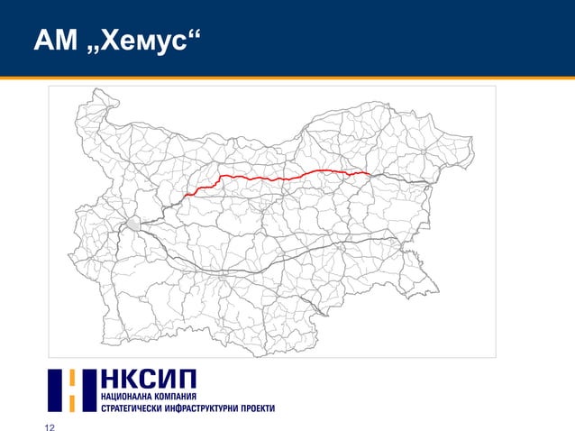 Presentation inj. antov | PPT