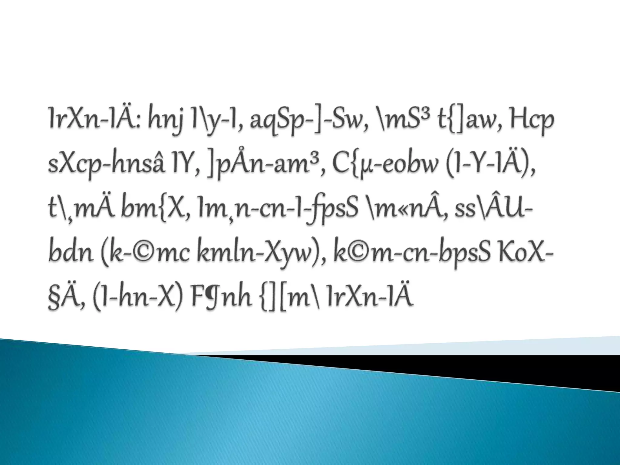 Presentation jincy joy | PPTX