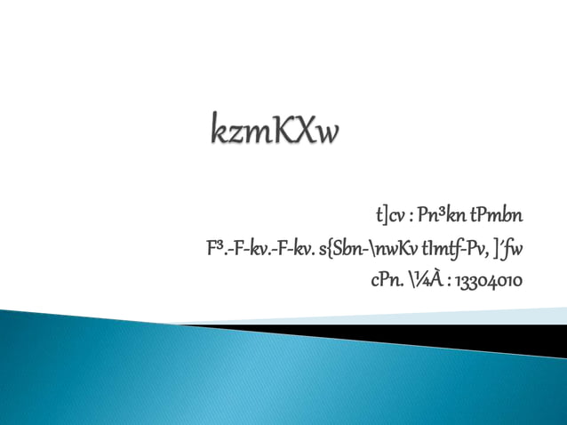 Presentation jincy joy | PPTX