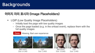 [KCC 2018] 관심 영역 기반 이미지 자리 표시자 생성 (Saliency-based SVG Image Placeholder Generation) | PDF