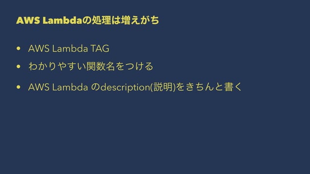 serverless framework + AWS Lambda with Python | PDF | Cloud Computing | Internet
