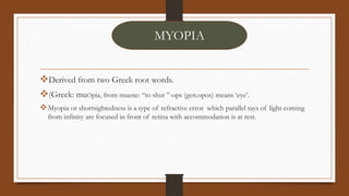 myopia | PPTX
