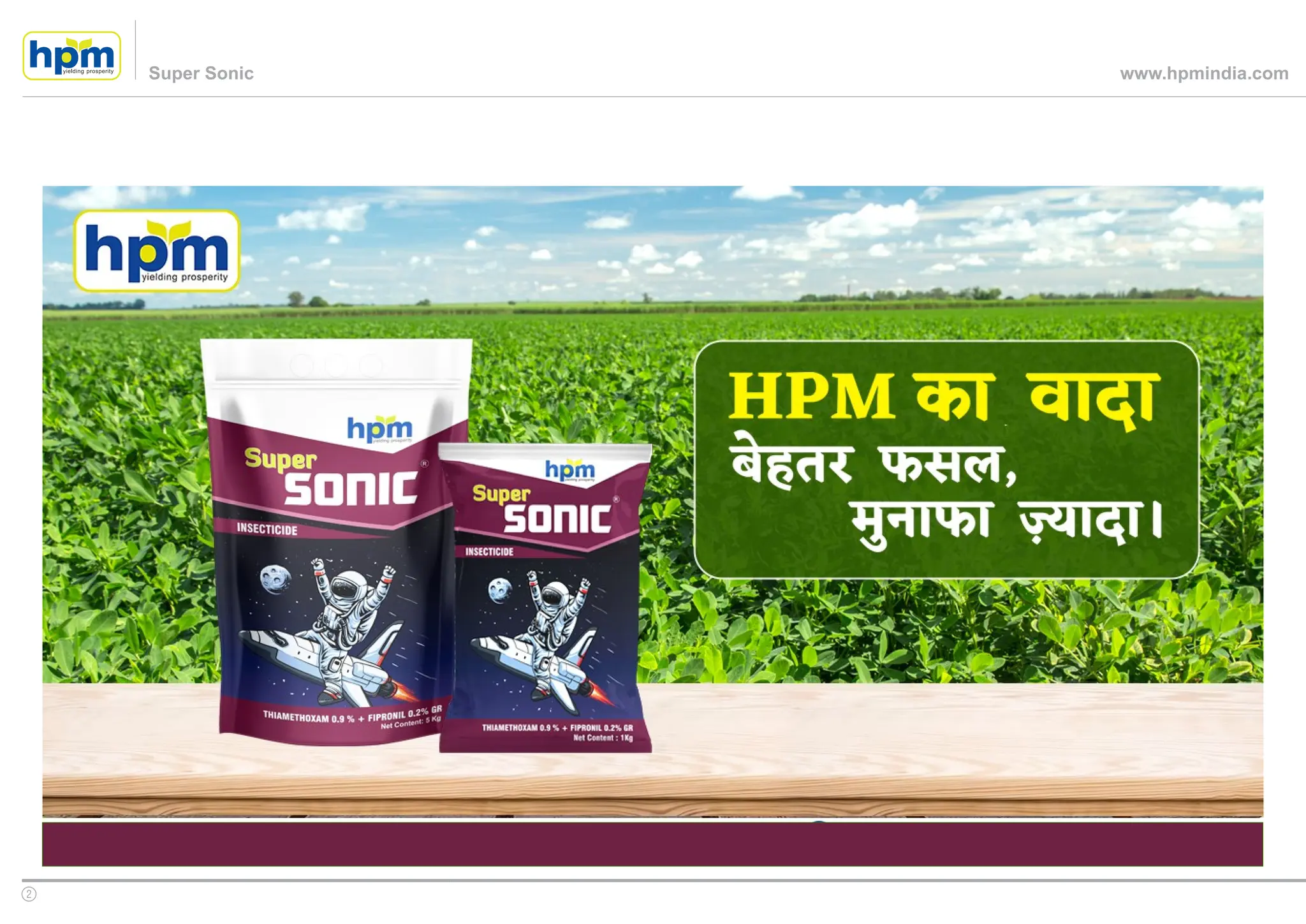 HPM Supersonic | PPT