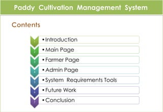 PADDY CULTIVATION MANAGEMENT SYSTEM | PPTX