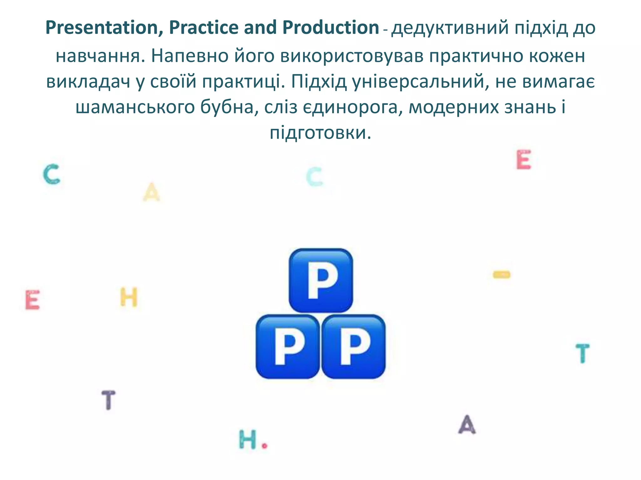 Presentation practice-production method kozak | PPT