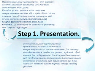 Presentation practice-production method kozak | PPT