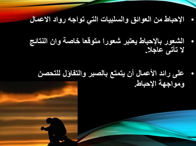 Presentation salah taha | PPT Presentation salah taha | PPT