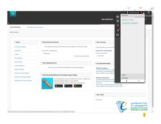Blackboard (Learning Management System) | PDF