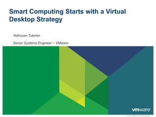 Presentation smart computing starts with a virtual desktop strategy | PPT