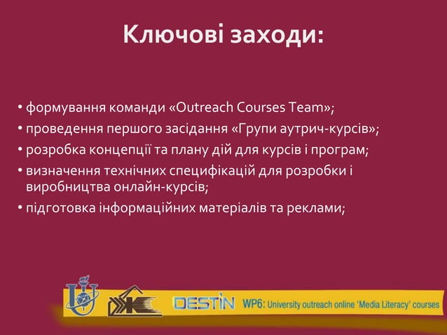 Presentation Tkachenko UA Destin project Sumy State University | PPT