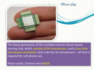 New Technology- Nano Technology | PPTX