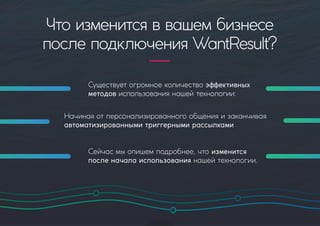 Presentation 00 | PPT