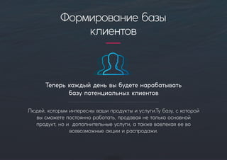 Presentation 00 | PPT