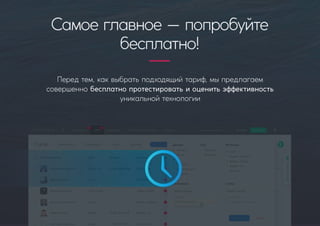 Presentation 00 | PPT