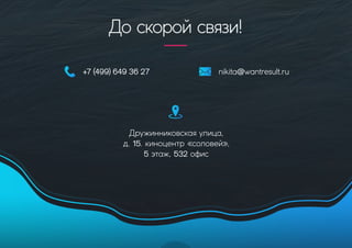 Presentation 00 | PPT