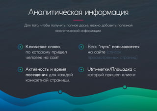 Presentation 00 | PPT