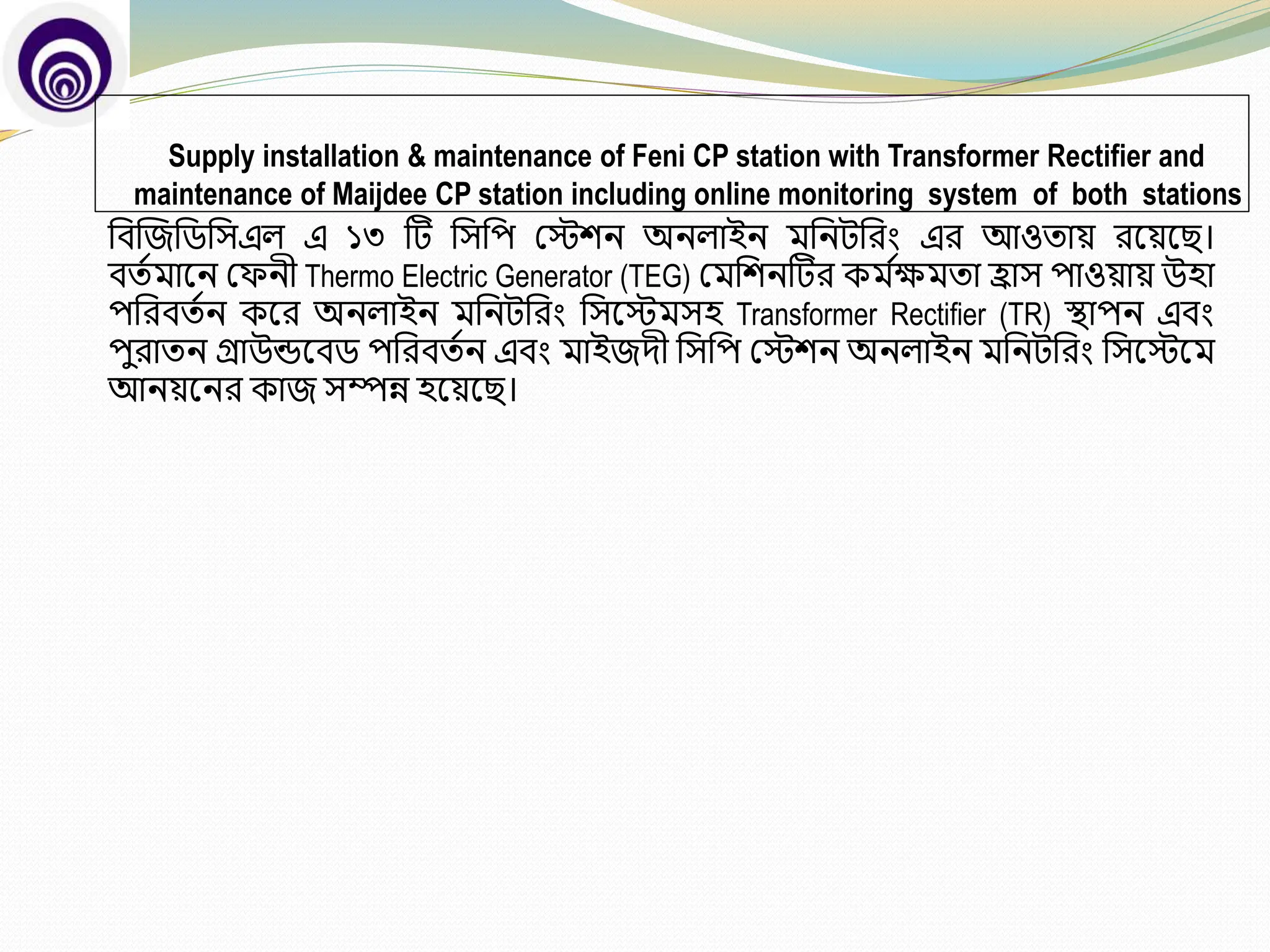 Gas pipeline construction presentation.pptx
