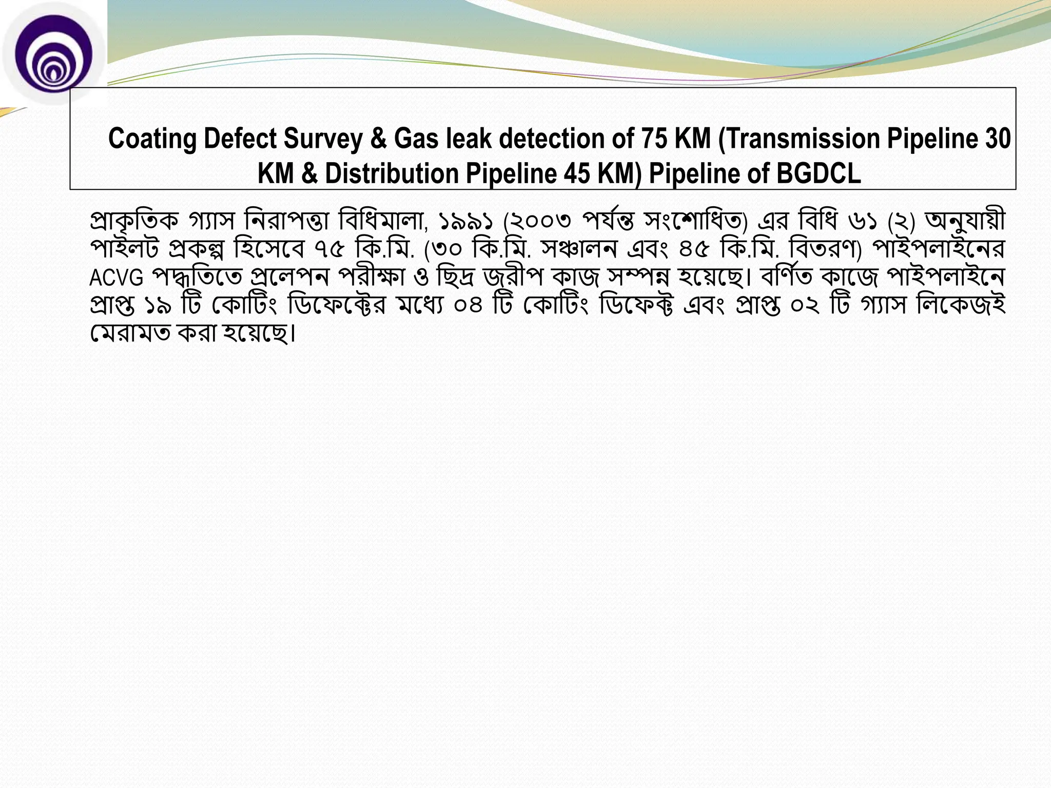 Gas pipeline construction presentation.pptx