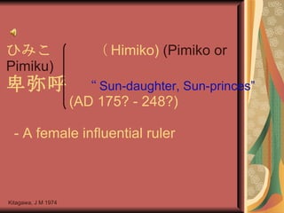 Queen Himiko | PPT